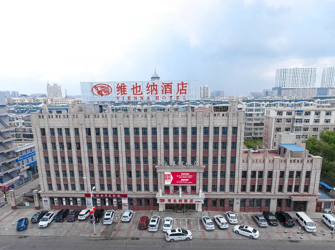 Vienna Hotel - Qiqihar