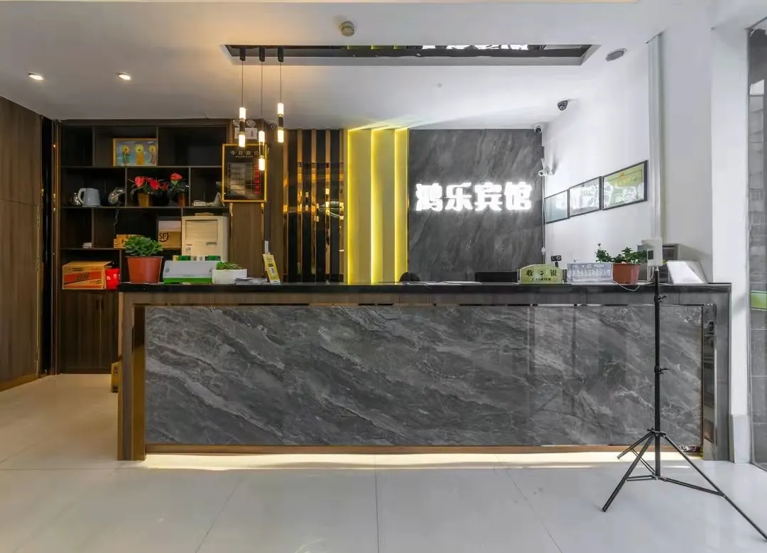 Hongle Hotel - Shanwei