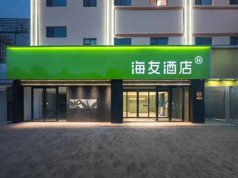 Hi Inn Hotel - Jinchang