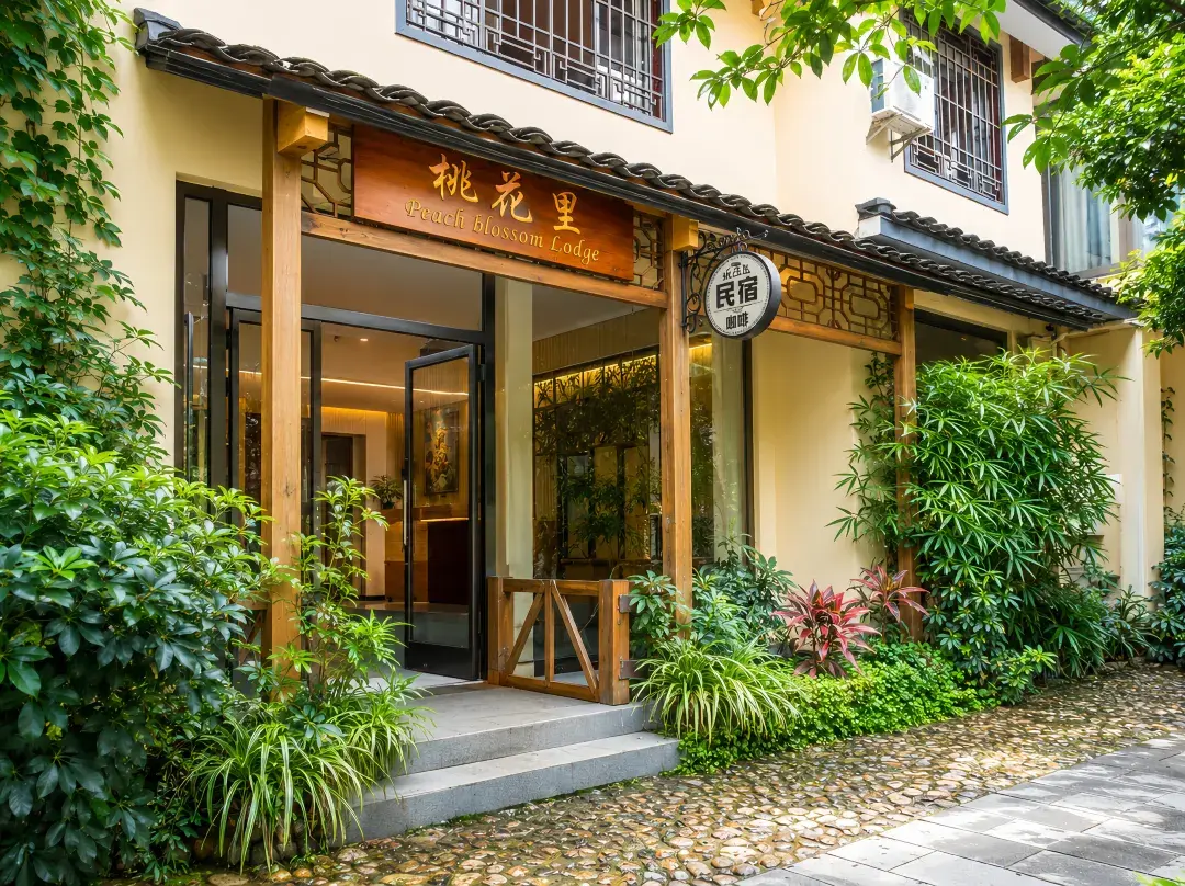 Taohuali Homestay - 桂林市