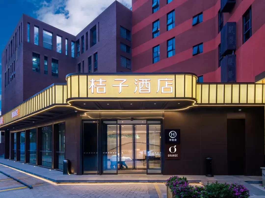 Orange Hotel - Zhuhai