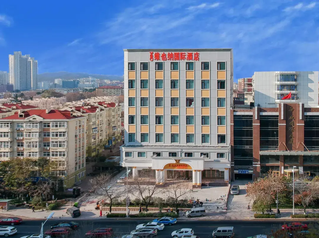 Vienna International Hotel - 칭다오 시