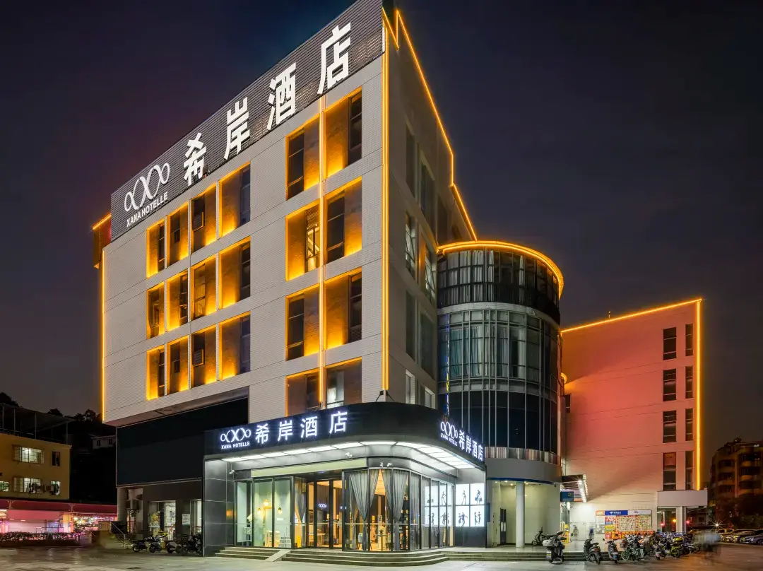 Xana Hotelle - Canton / Guangzhou