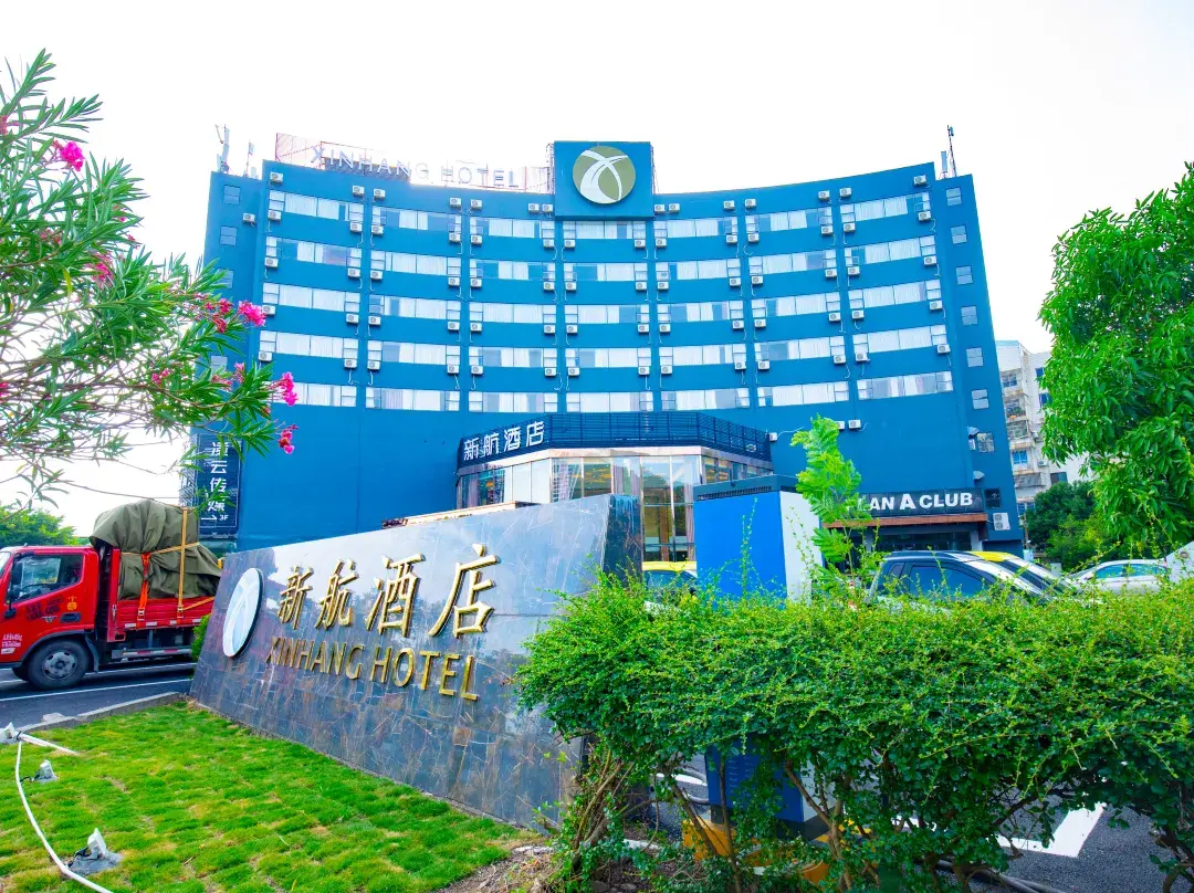 Zhuhai Xinhang Hotel - Zhuhai