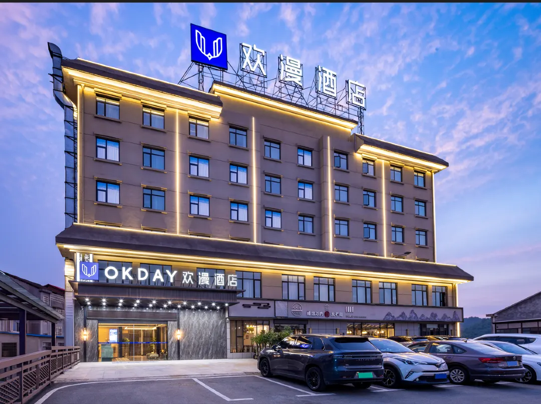 Okday Hotel Yueyang China Panda Garden, Yueyang - Yueyang