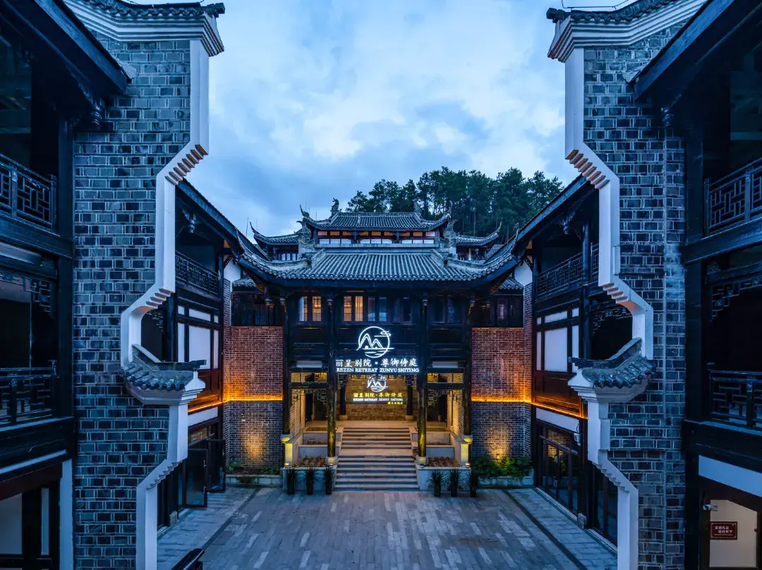 Rezen Retreat Zunyushiting - Zunyi