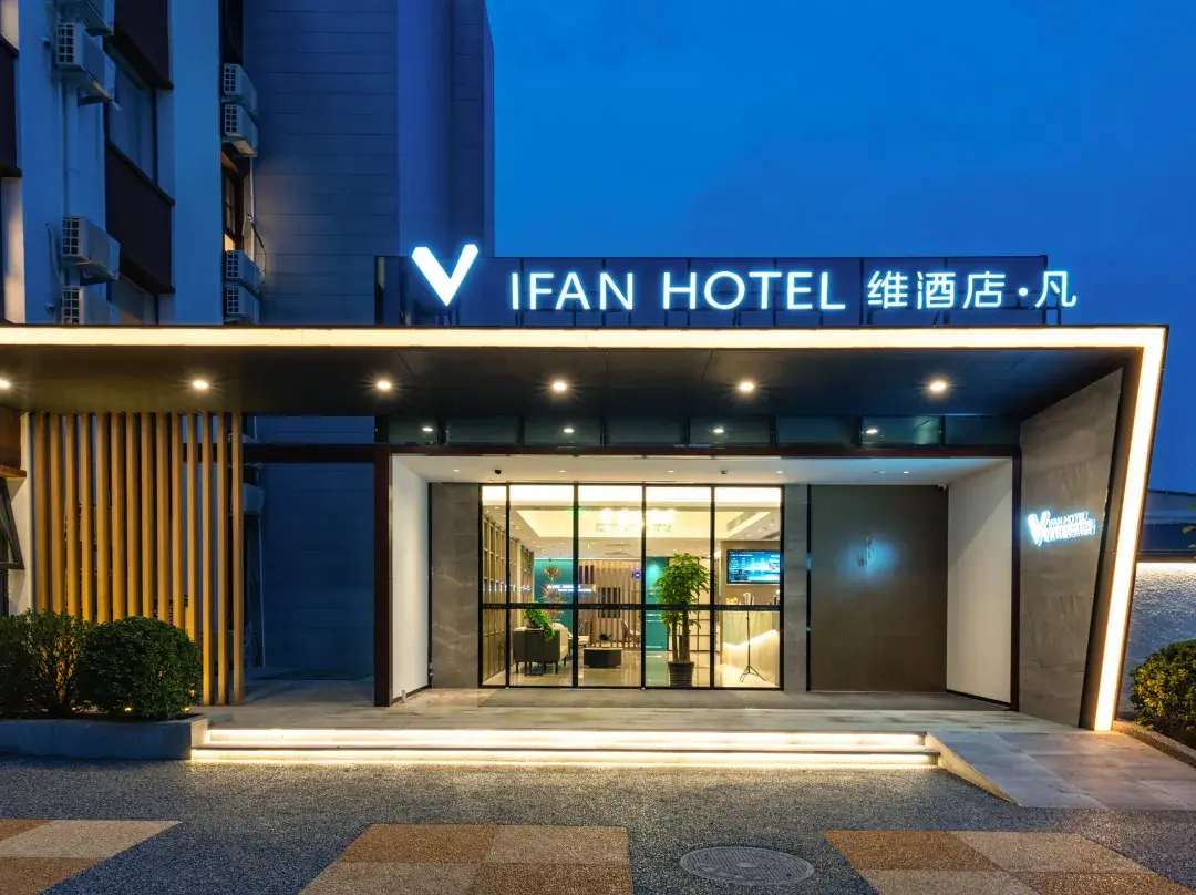 Wei Hotel Fan - Chaoyang