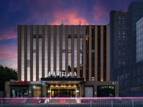 Beijing Haoting International Hotel - Beijing