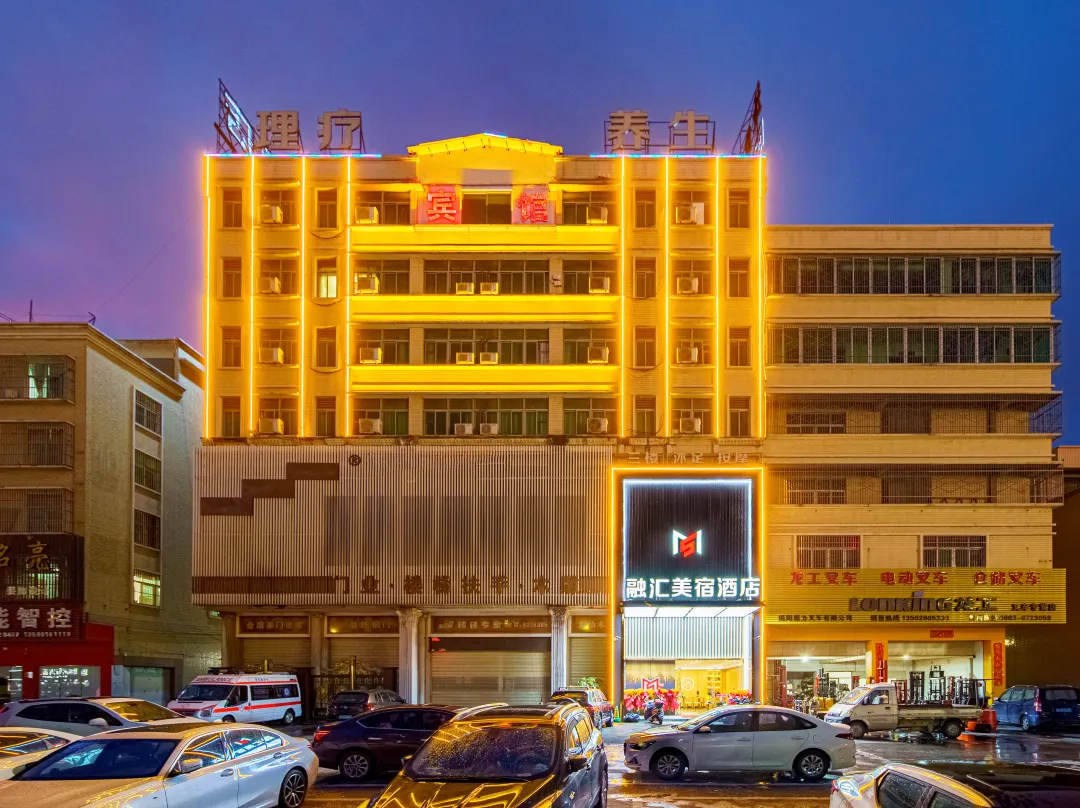 Eonghuimwisujiudian - Jieyang