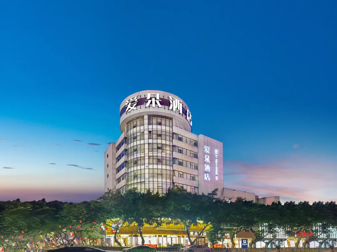 Art Style Hotel - Meishan