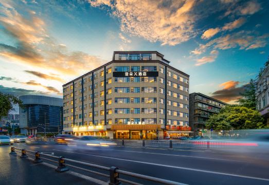 Yaduo X Hotel Chengdu Kuanzhai Kuixinglou Alley(成都宽窄巷子奎星楼街亚朵X酒店), เฉ ...