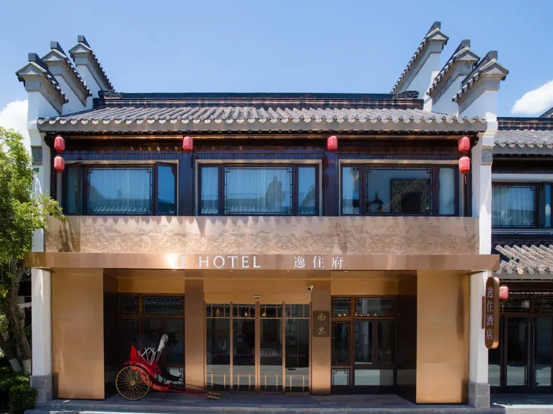 E·hotel Yizhu Mansion - Nanjing