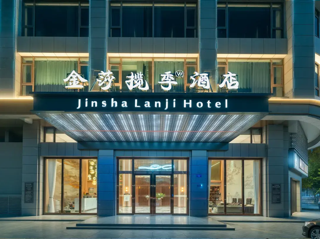Jinsha Lanji Hotel - Dongguan