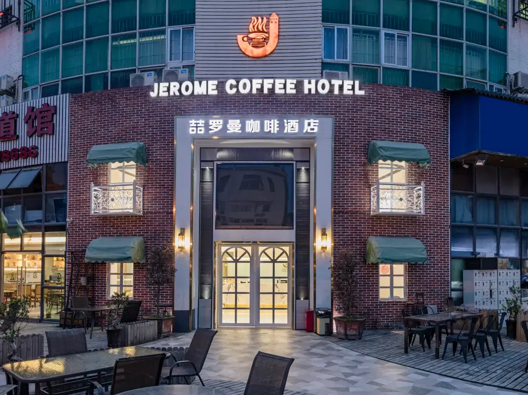 Jorome Coffee Hotel - Fuzhou
