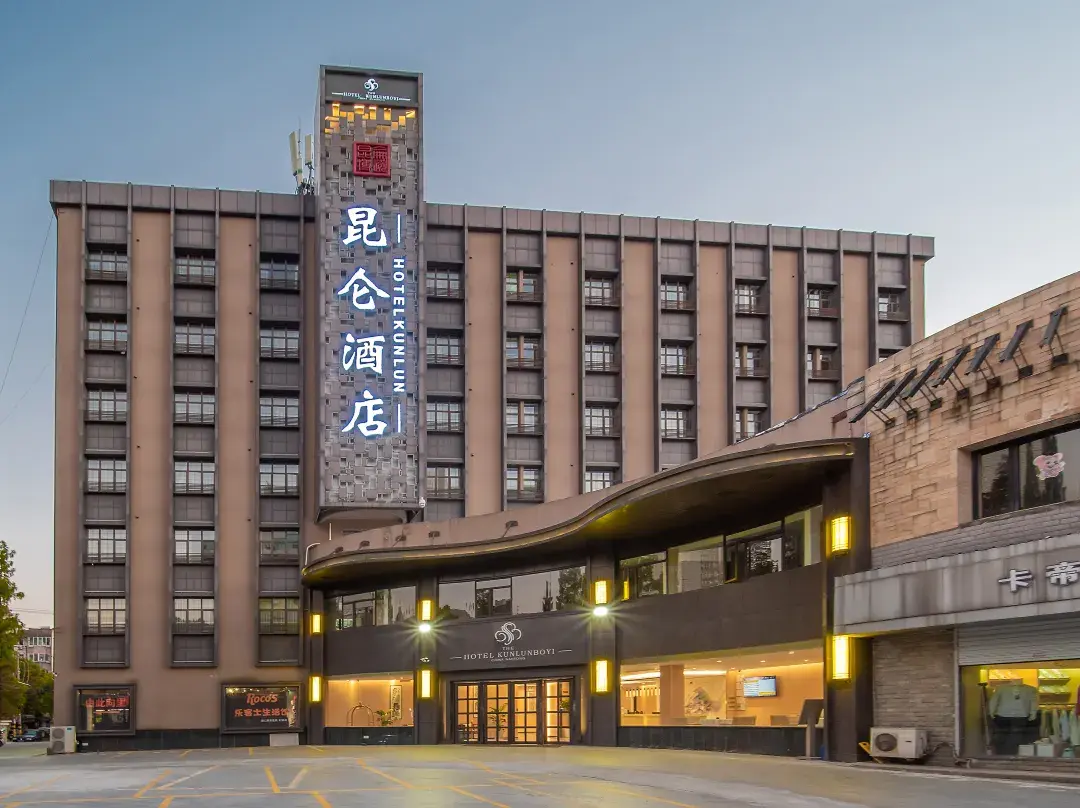 Kunlun Hotel - 南通市