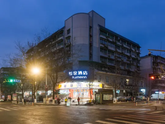 Homeinn · Neo - Hangzhou