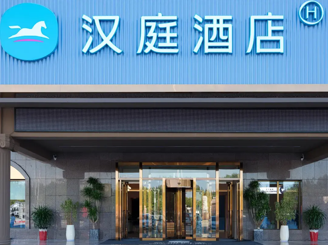 Hanting Hotel - Tianjin