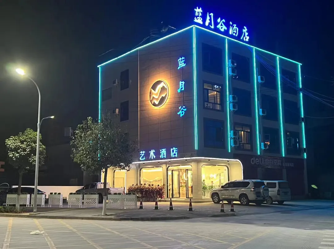 Linyi Lanyuegu Art Hotel - Lincang