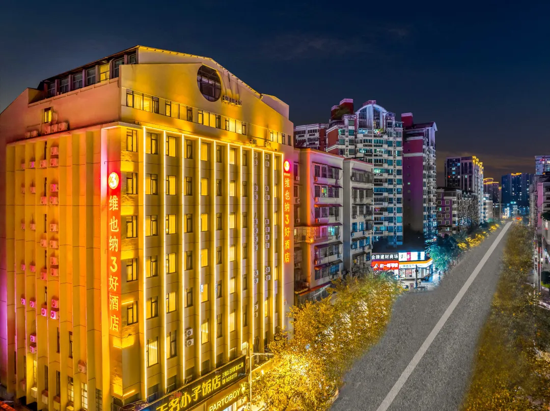 Vienna 3 Best Hotel - Sanming