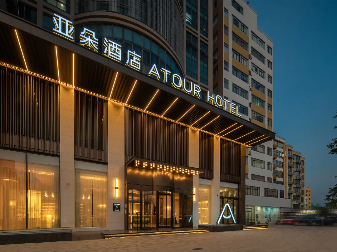 Atour Hotel Guangzhou Baiyun Guanghua 1st Road - Guangzhou
