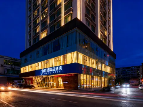 Jiajie Hotel ) - Haikou