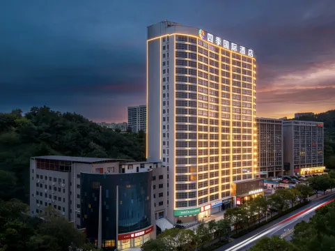 Four Seasons International Hotel ) - Xiangyang
