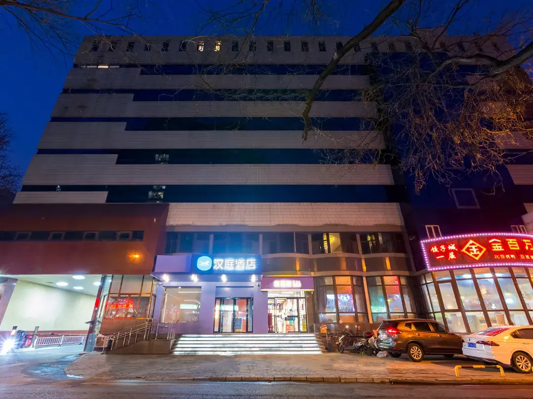 Hanting Hotel - Beijing