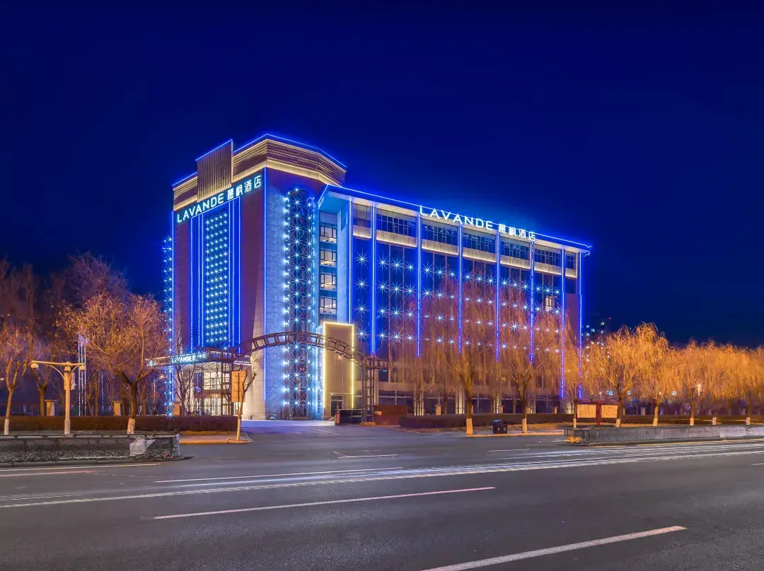 Lavande Hotel - Tianjin