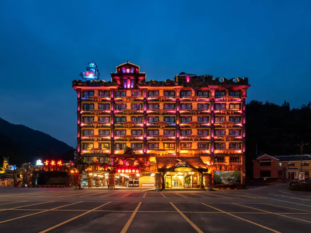Qingyuan Gulong Gorge Gulong Hotel - Qingyuan