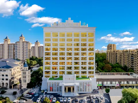 Huanyu Garden Hotel - Huainan
