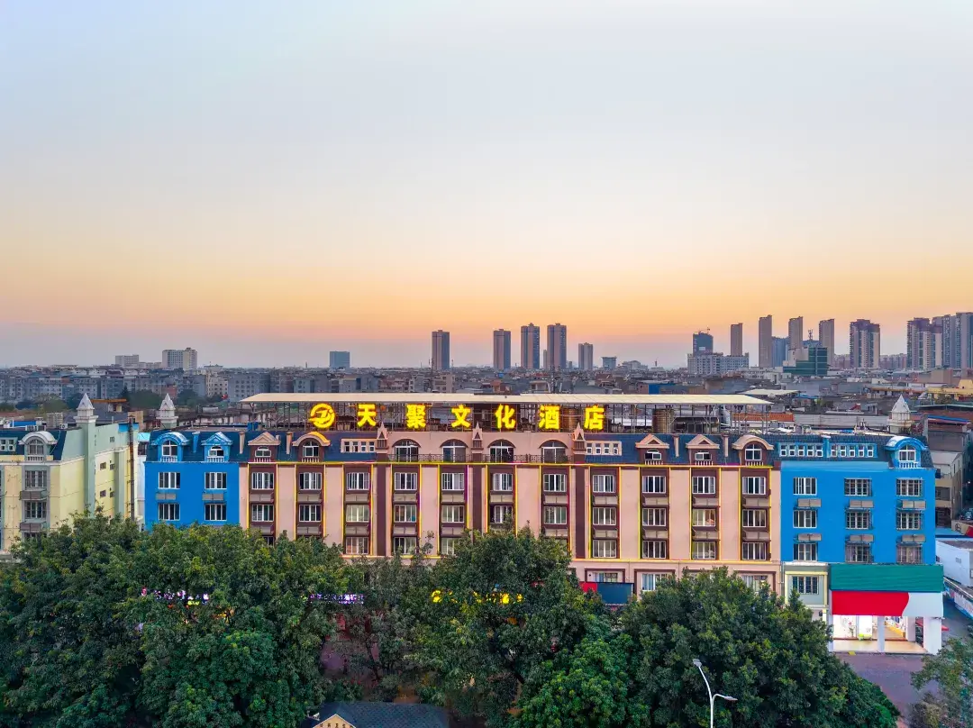 Guigang Tianju Cultural Hotel - Guigang