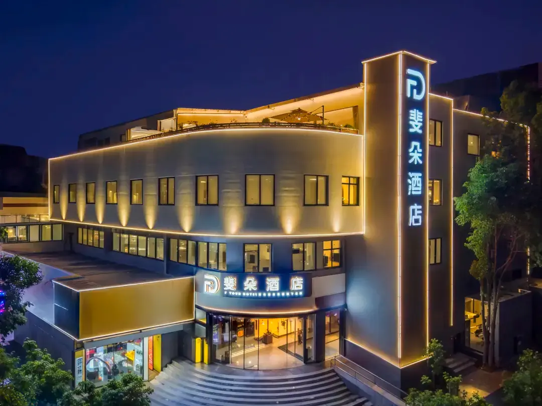 Feiduo Ftourhotel - Kunming