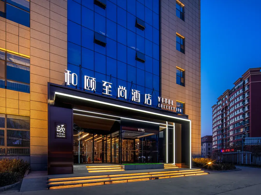 Yitel Collection Hotel - Changzhi