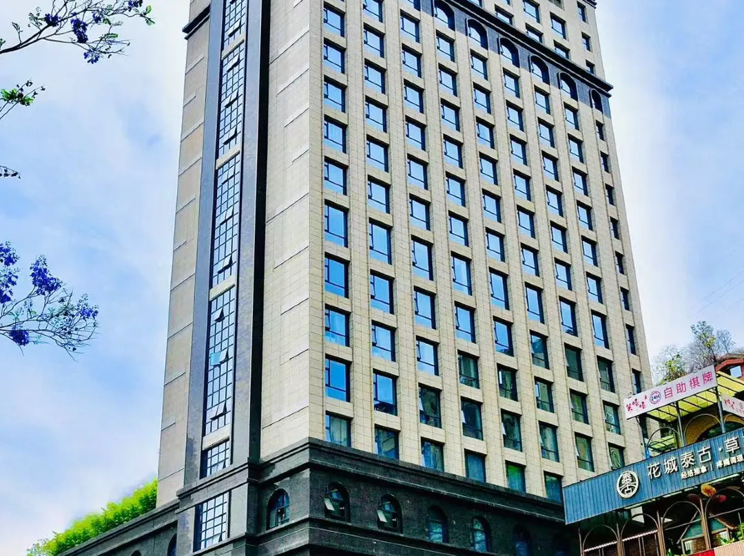 City Hotel - Panzhihua