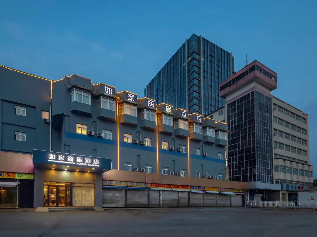 Homeinn Selected Hotel - Jining