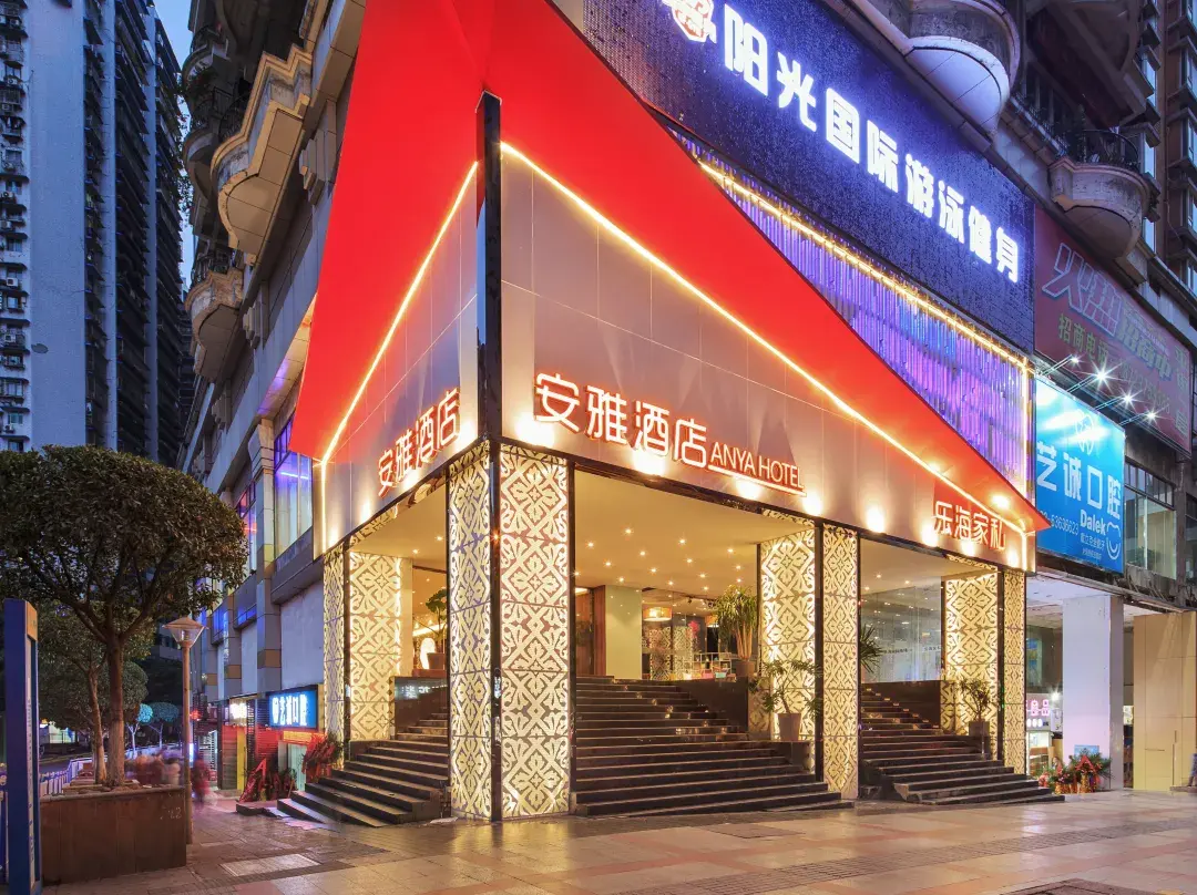 Anya Hotel - Chongqing