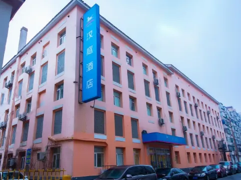 Hanting Hotel - 선양 시