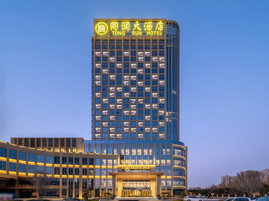 Tong Run Hotel - Dongying