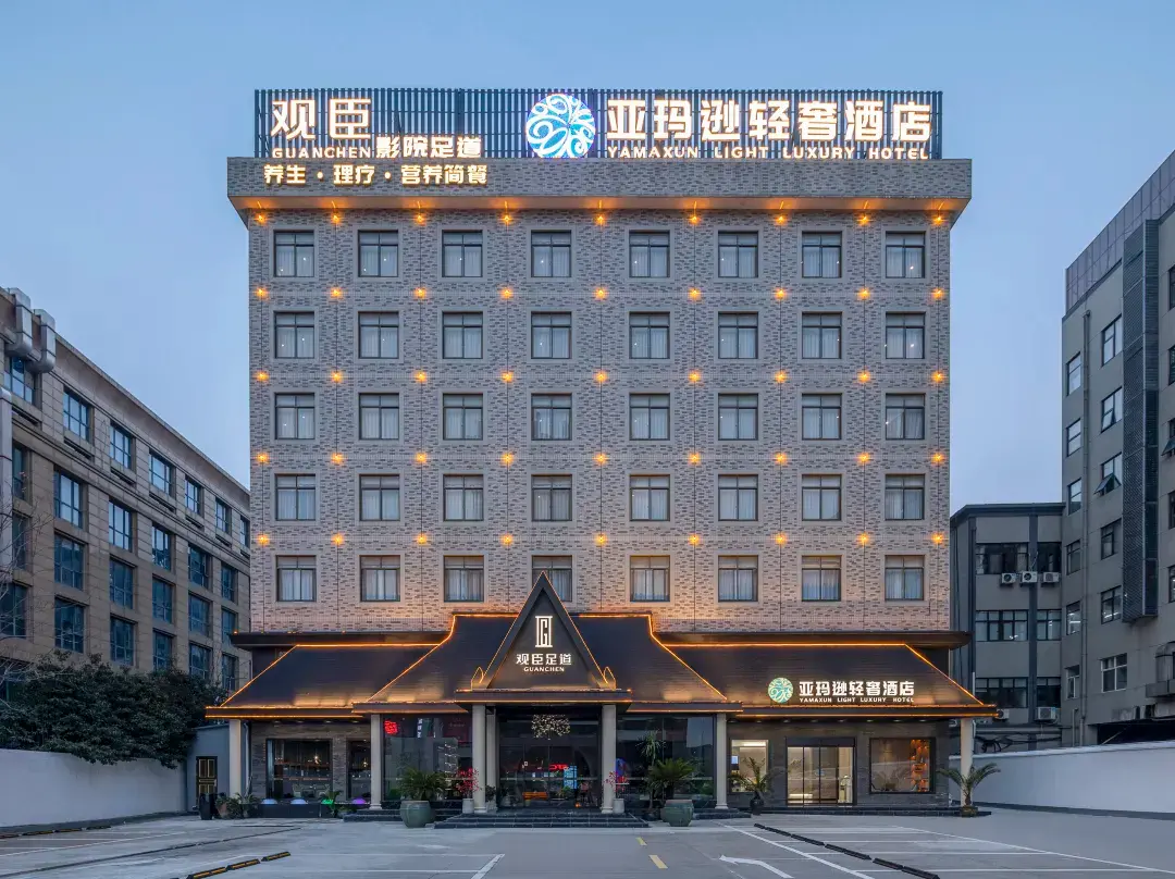 Ya Ma Xun Luxury Hotel(ningbo Railway Station Business College) - Ningbo