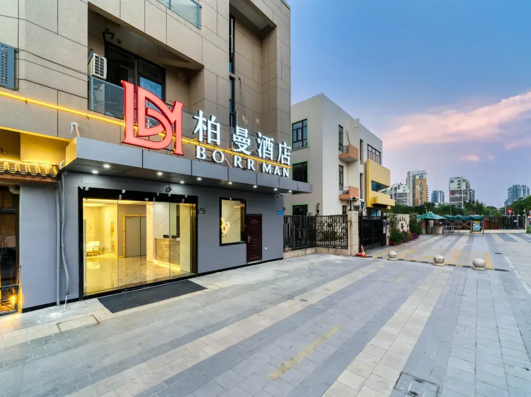 Borrman Hotel ) - Ningbo