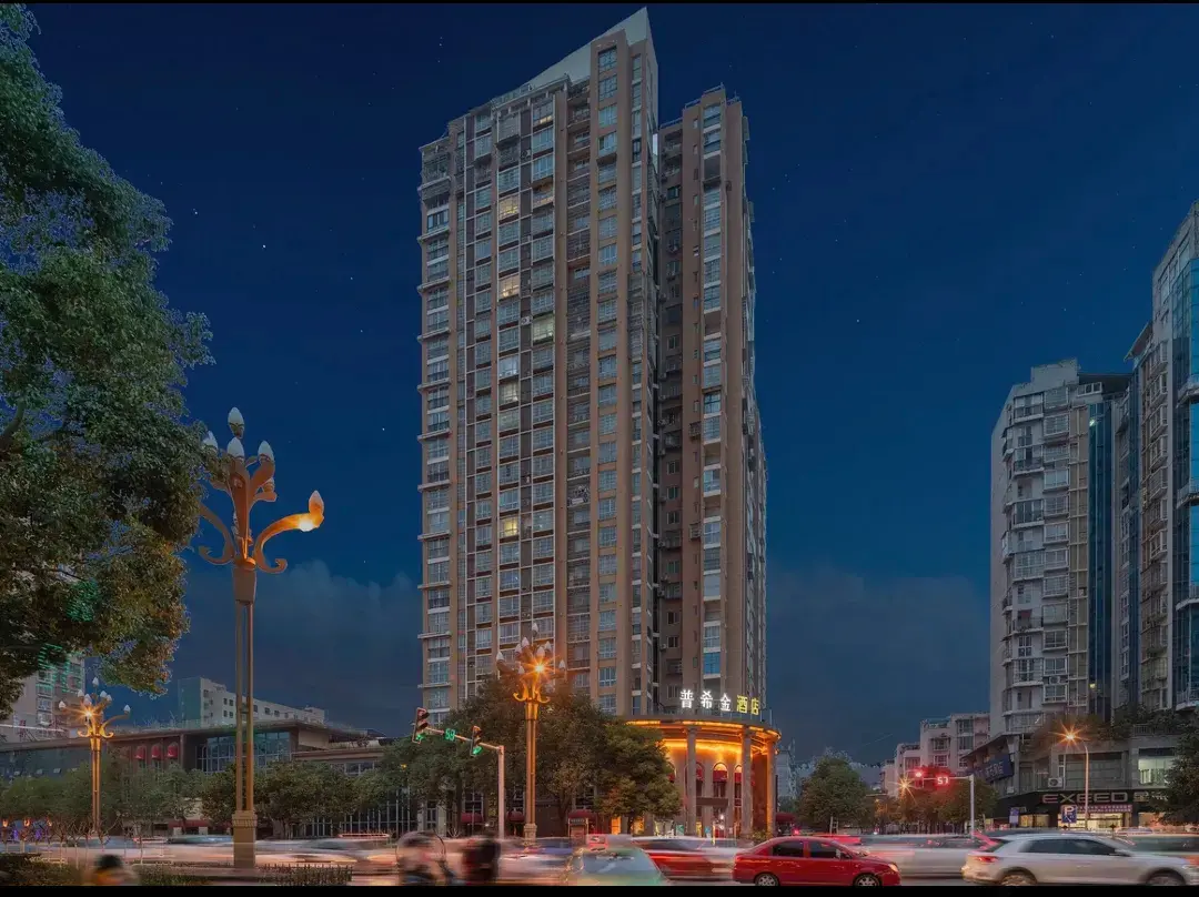 Pushkin Hotel - Guangyuan