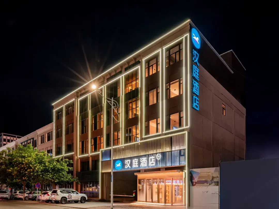 Hanting Hotel - Wuhai