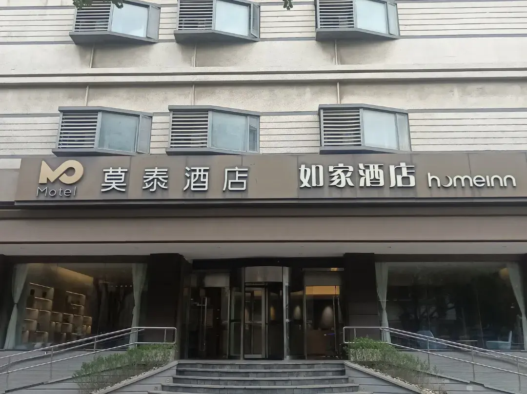 Motel 168 - Zhongshan