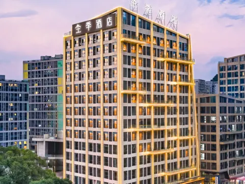 Ji Hotel ) - Liupanshui