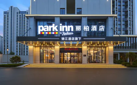 Park Inn by Radisson Xingtai Wanda Plaza Provincial Eye Hospitalの口コミ ...