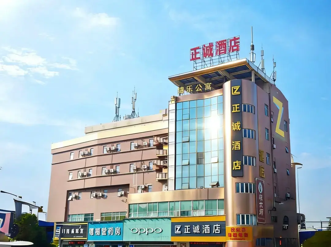 Zhengchengjiudian - Zhongshan