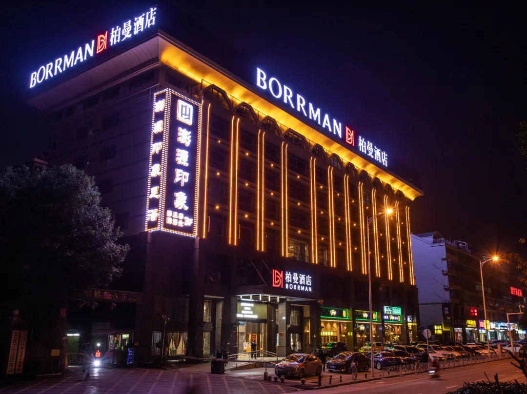 Borrman Hotel - Changsha