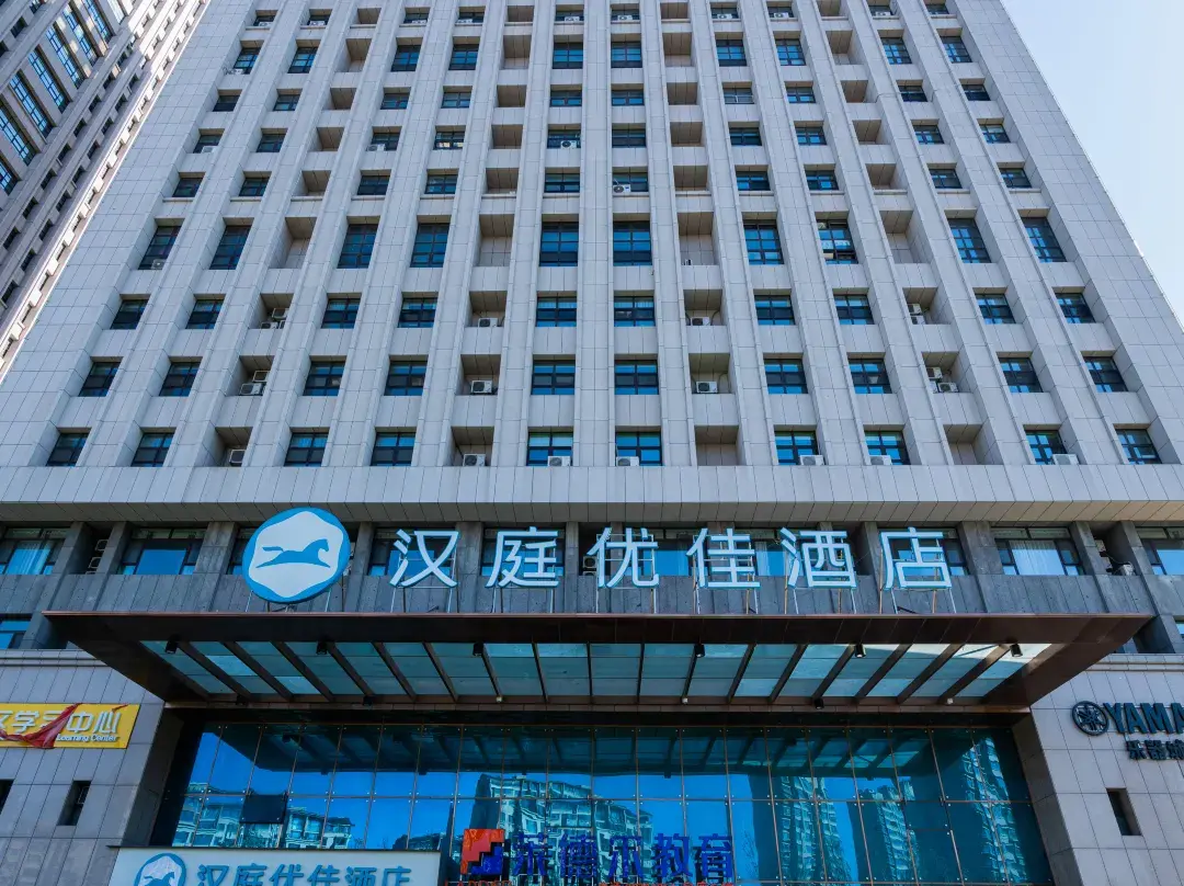 Hanting Premium Hotel - Changchun