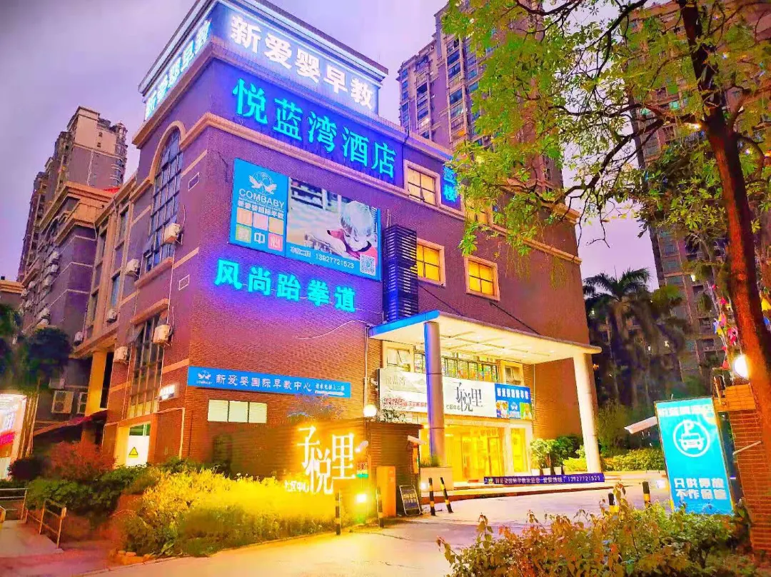 Yuelanwan Business Hostel - Guangzhou