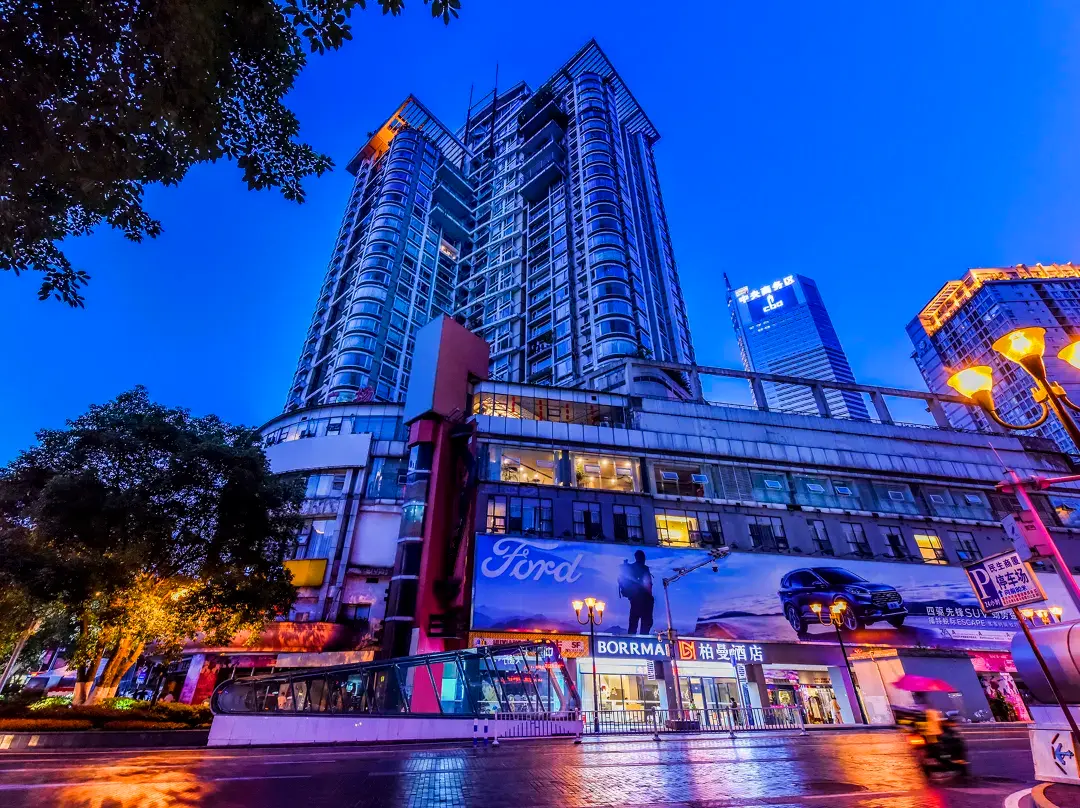 Borrman Hotel - 충칭